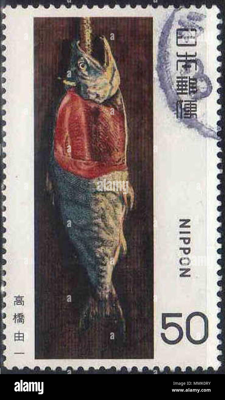 . English: Art of Salmon by Takahashi Yuichi(1828-1894). ??ѵ??ެ?: ??ѵ ...