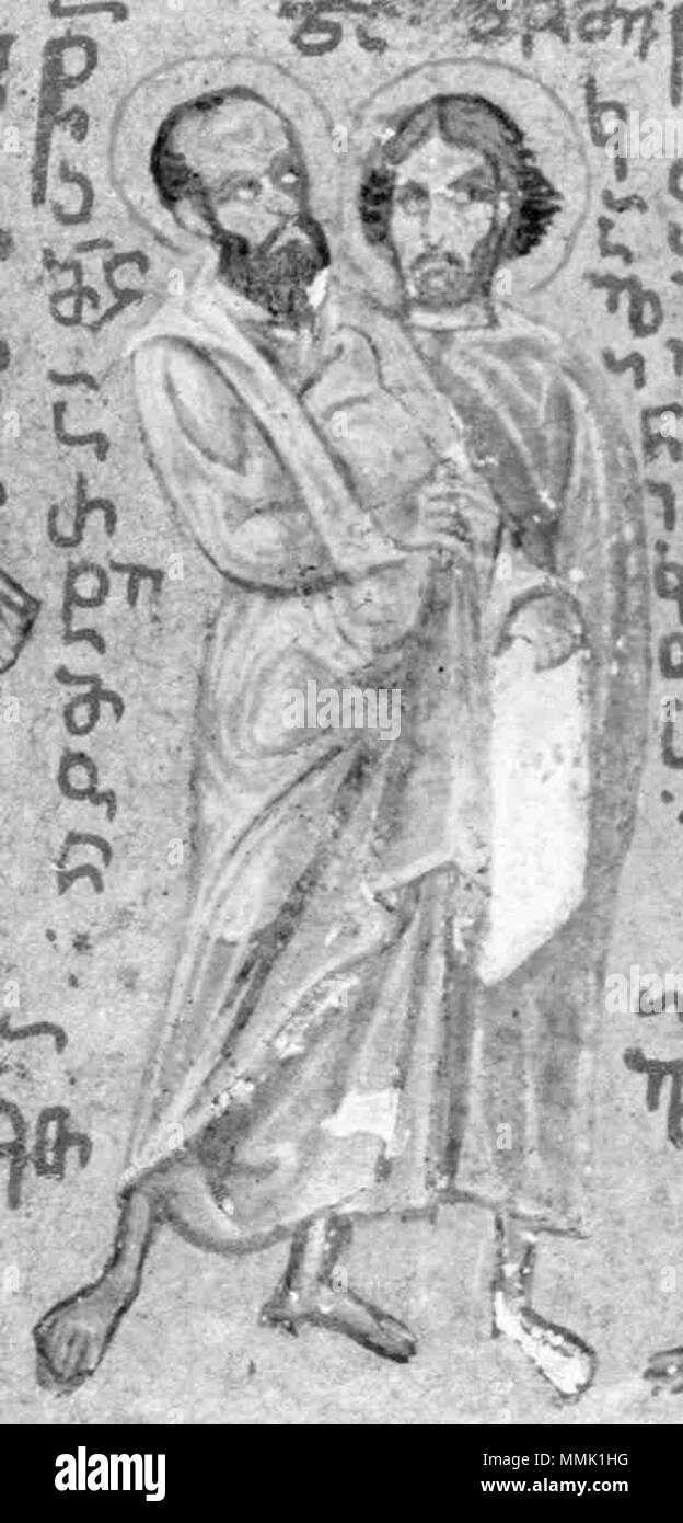 . Українська: Arphema kalinnik.jpg: Апостол Арфема та мученик Калінік ...