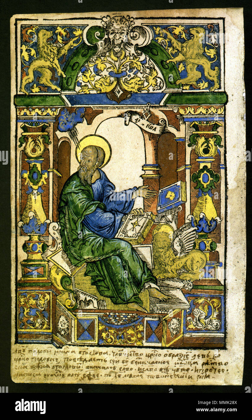 Illuminated bible hi-res stock photography and images - Alamy