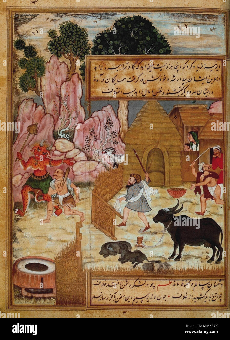 Basawan. The Thief, the Demon and the Devotee. An illustration from the ...