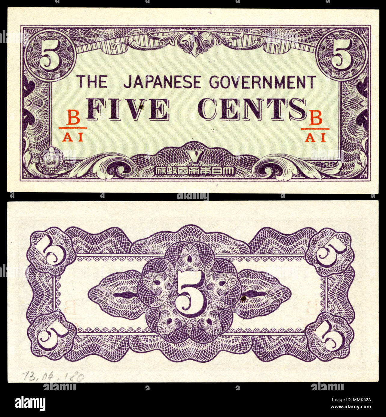. English: Japanese Government (Burma), Five Cents (1942) The Japanese ...