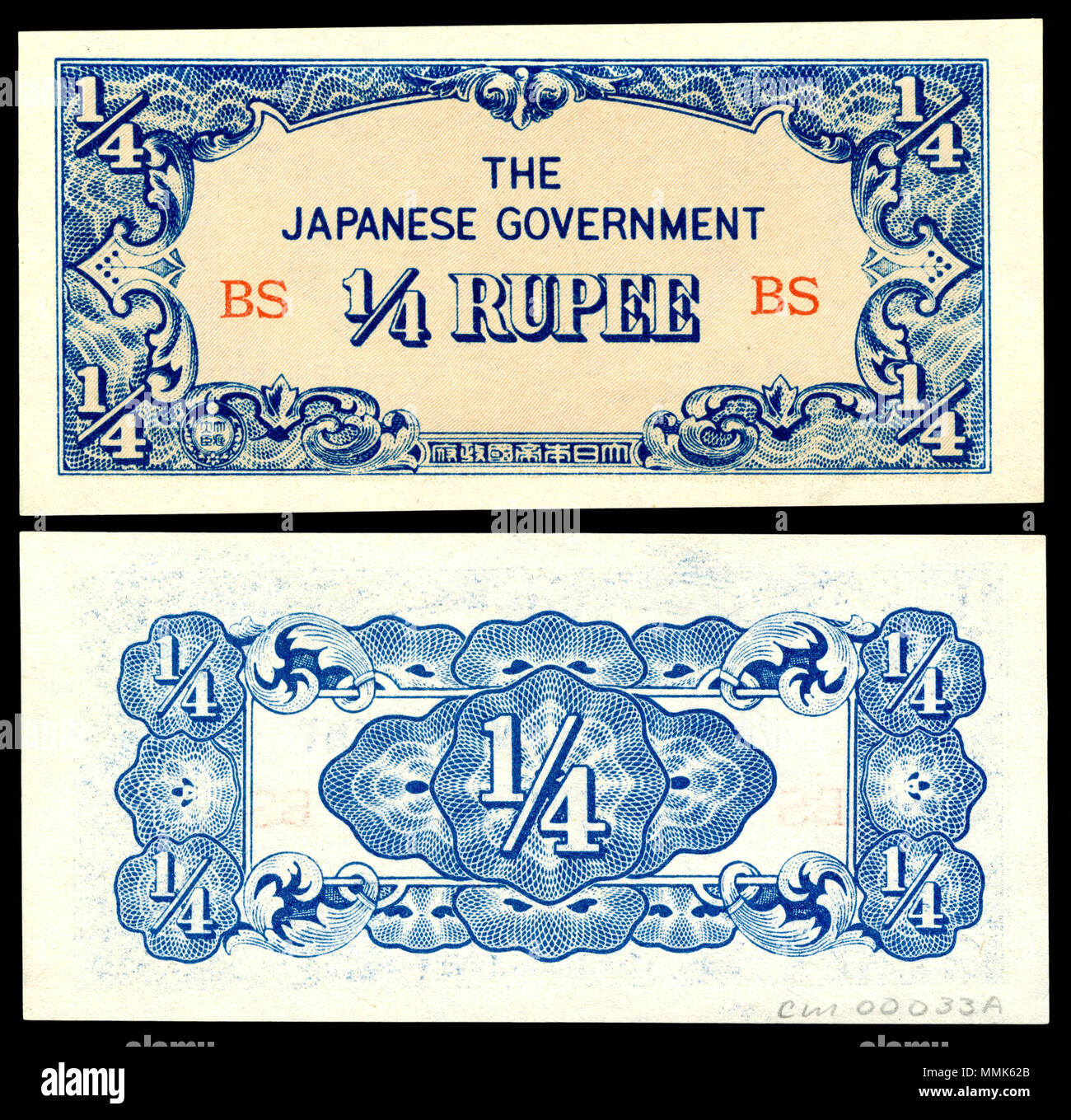 . English: Japanese Government (Burma), One Quarter Rupee (1942) The ...