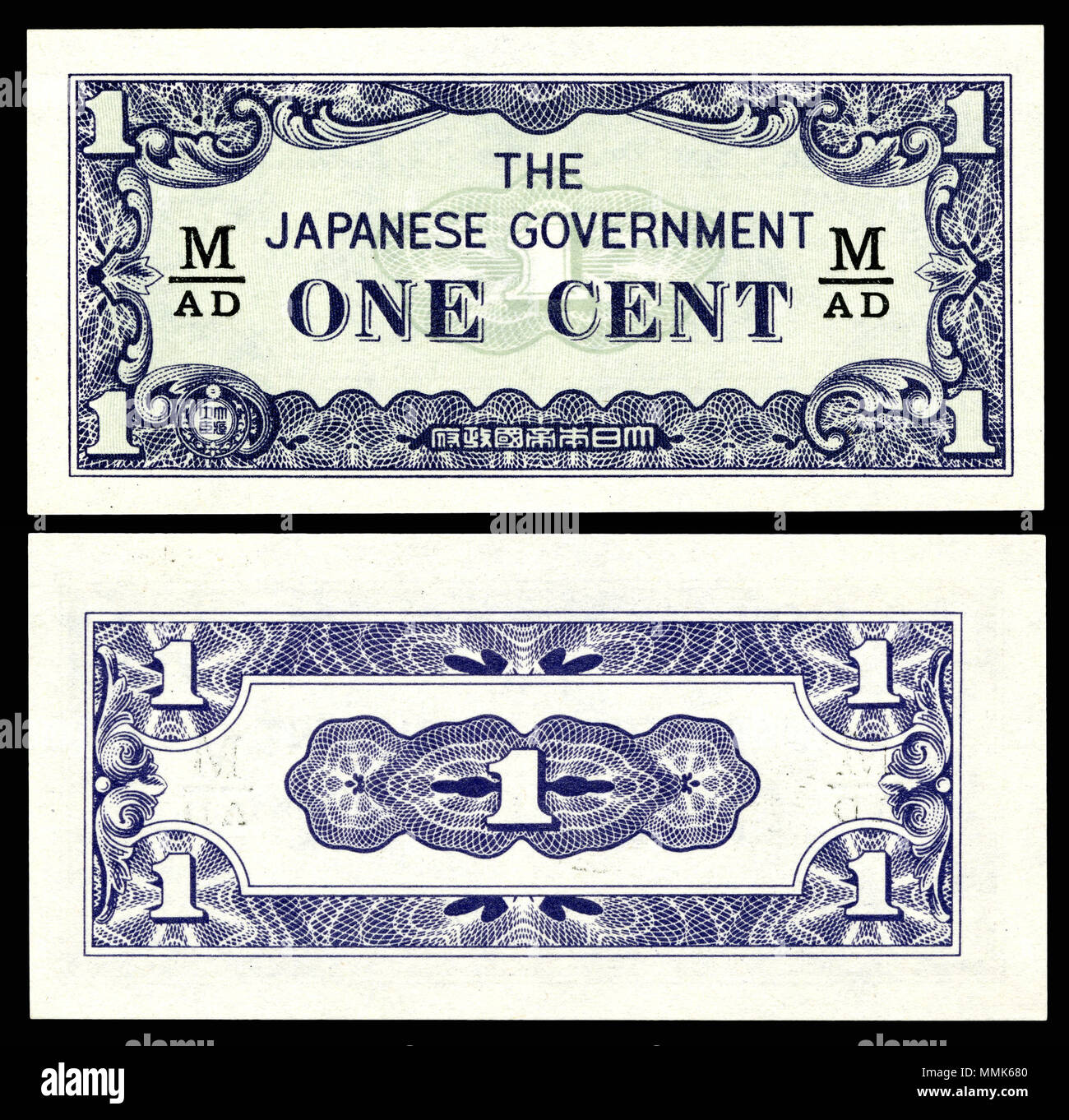 . English: Malaya-Japanese Occupation-One Cent ND (1942) The Japanese ...