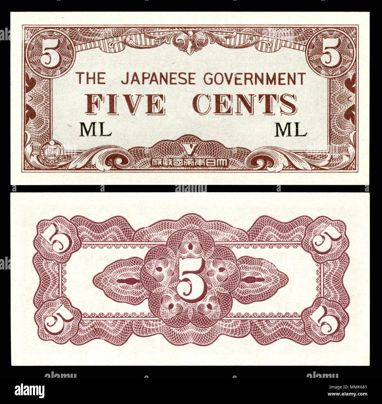 . English: Malaya-Japanese Occupation-Five Cents ND (1942) The Japanese ...
