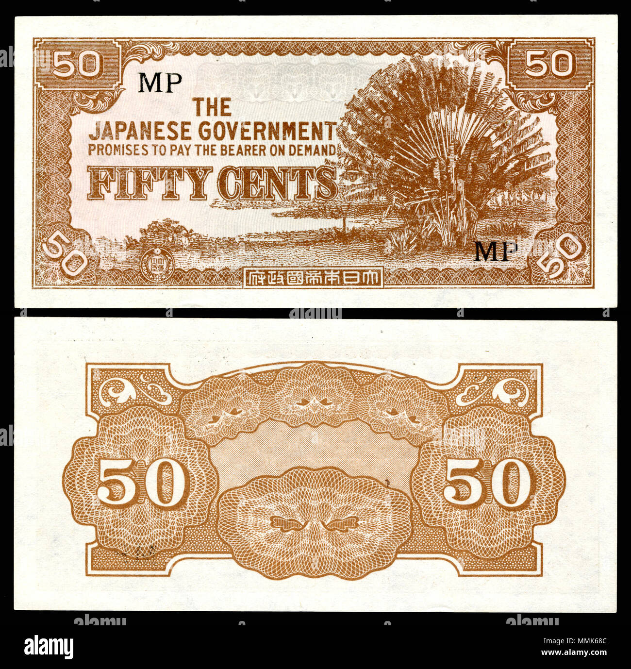 Empire of japan in 1942 hi-res stock photography and images - Alamy