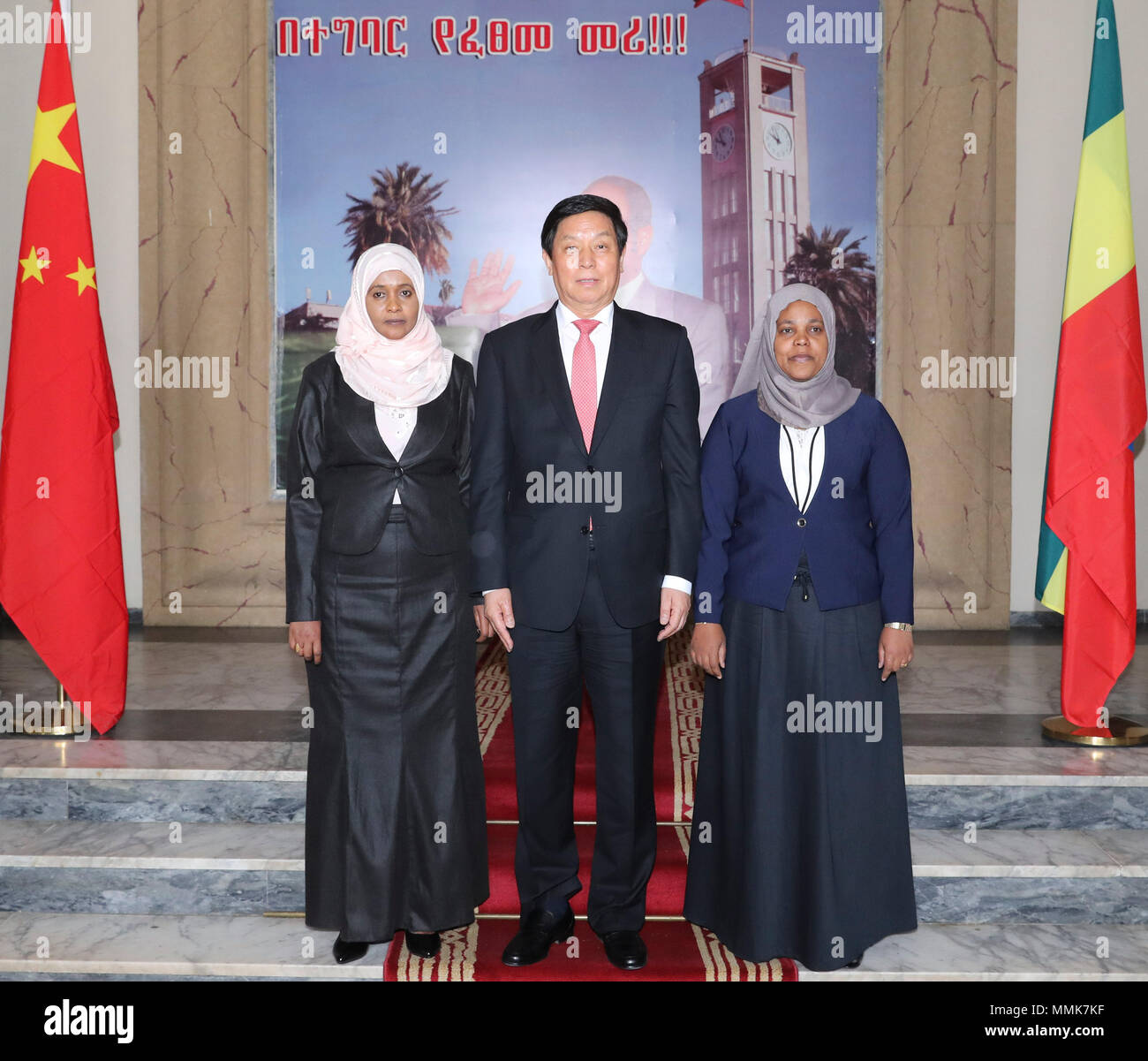 Addis Ababa, Ethiopian House of Federation. 10th May, 2018. Li Zhanshu ...