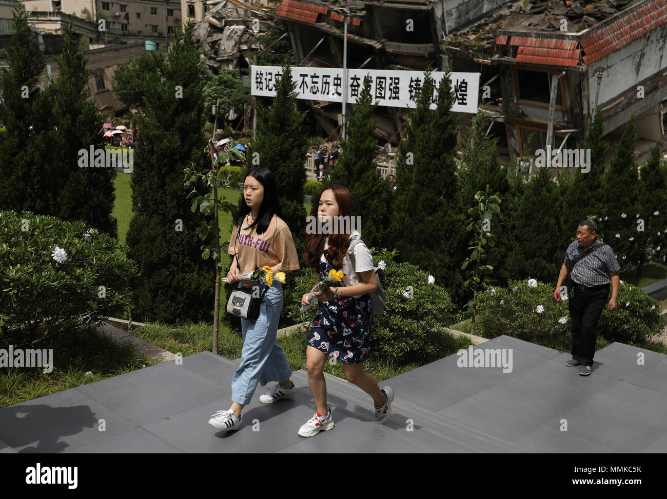 2008 sichuan earthquake hi-res stock photography and images - Alamy