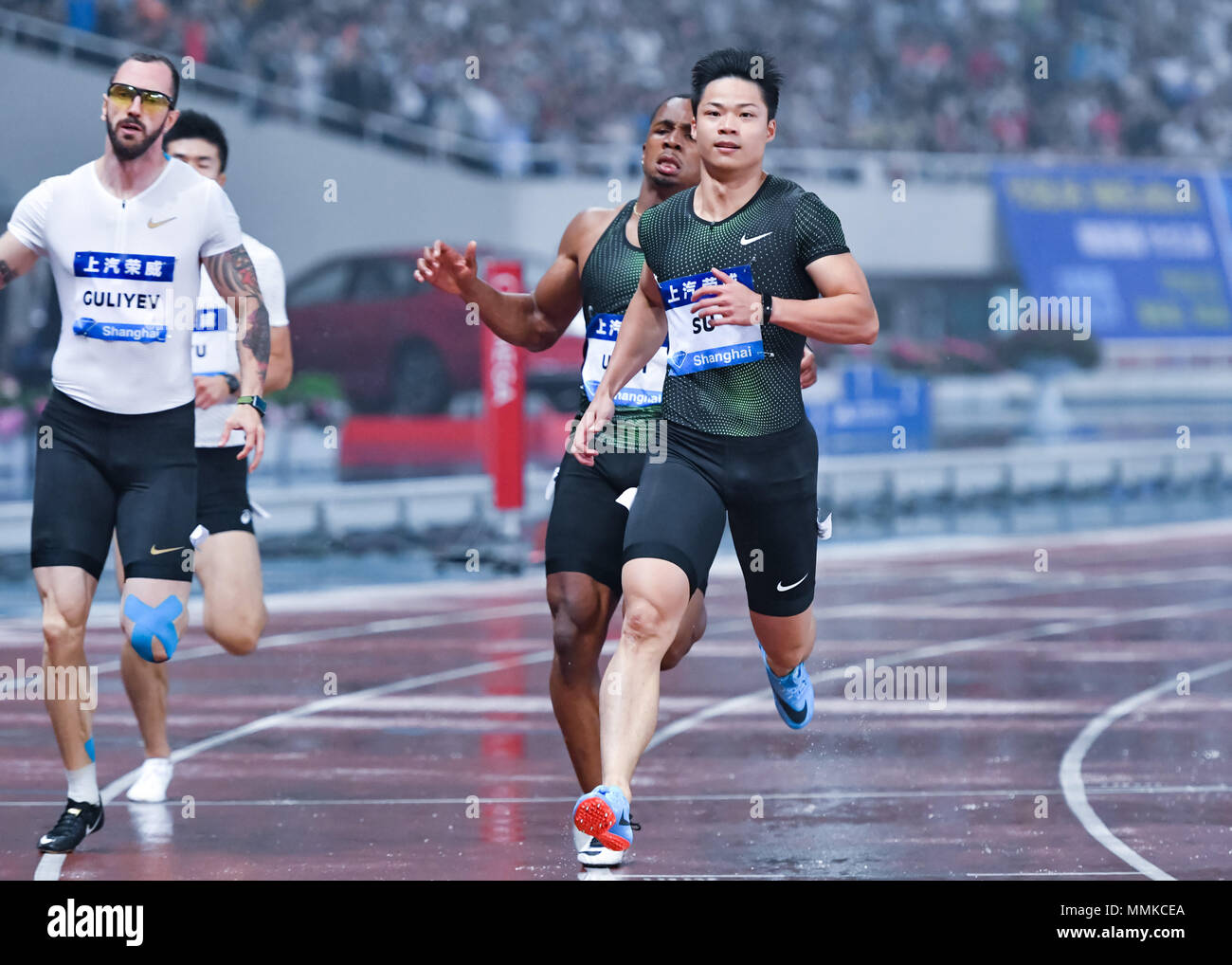 Bingtian su of china hi-res stock photography and images - Alamy