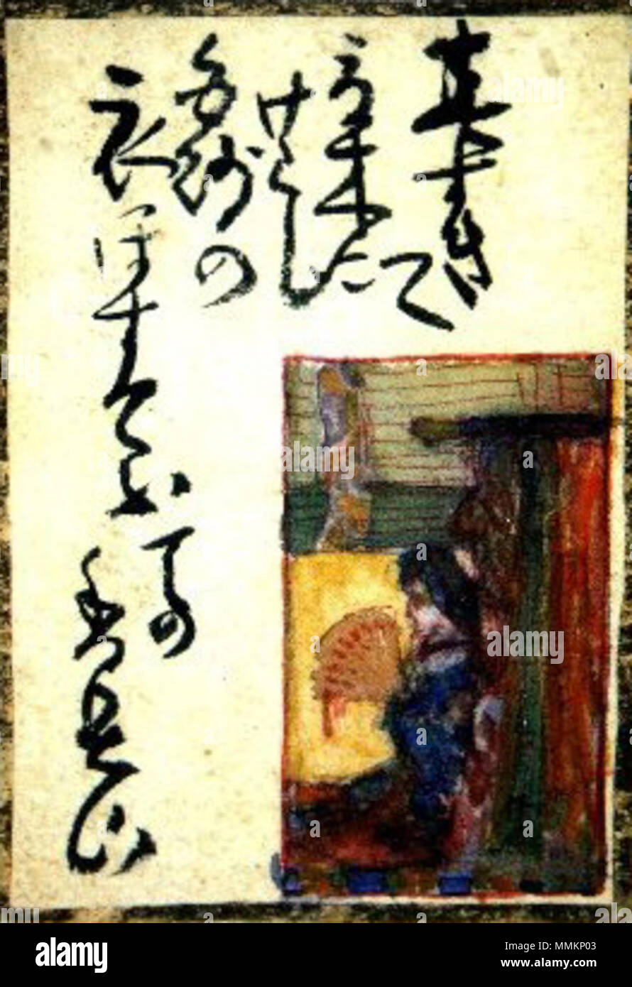 ެ English: E-Karuta . 1904. E-Karuta by Aoki Shigeru (Kawamura Art ...