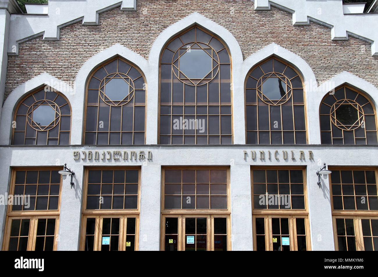Lower station of Tbilisi Funicular Railway Stock Photo - Alamy
