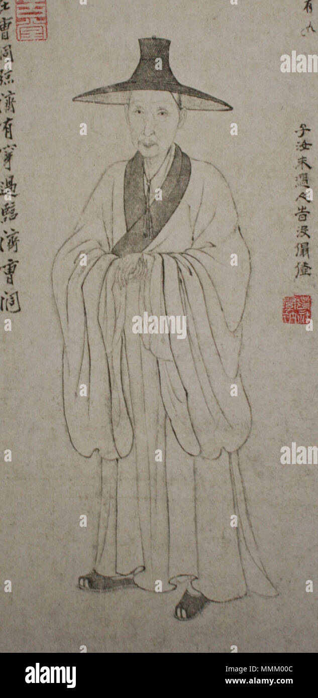 Ba da shan ren hi-res stock photography and images - Alamy