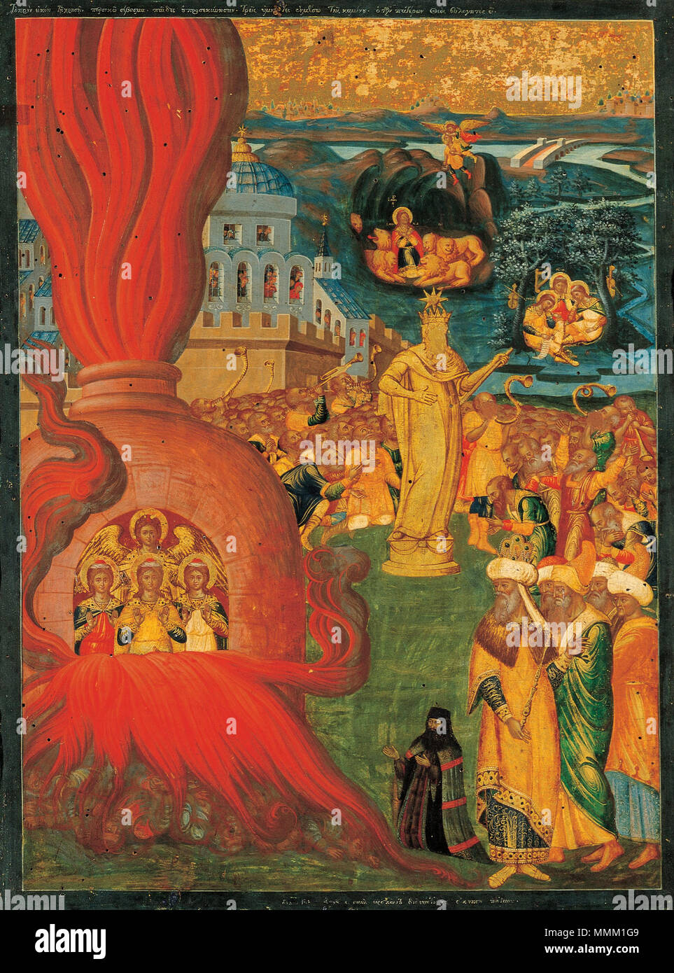 The story of Daniel and the Three Youths in the Fiery Furnace. (1725 ...