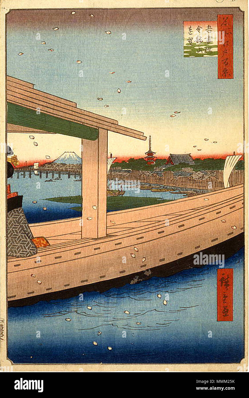 Azumabashi kinryuzan enbo hi-res stock photography and images - Alamy
