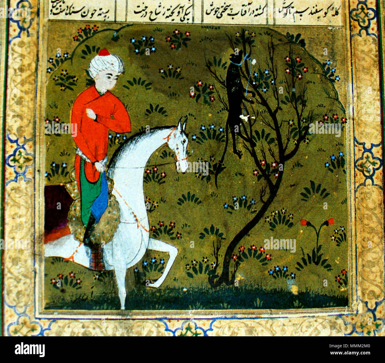 Gur hi-res stock photography and images - Alamy