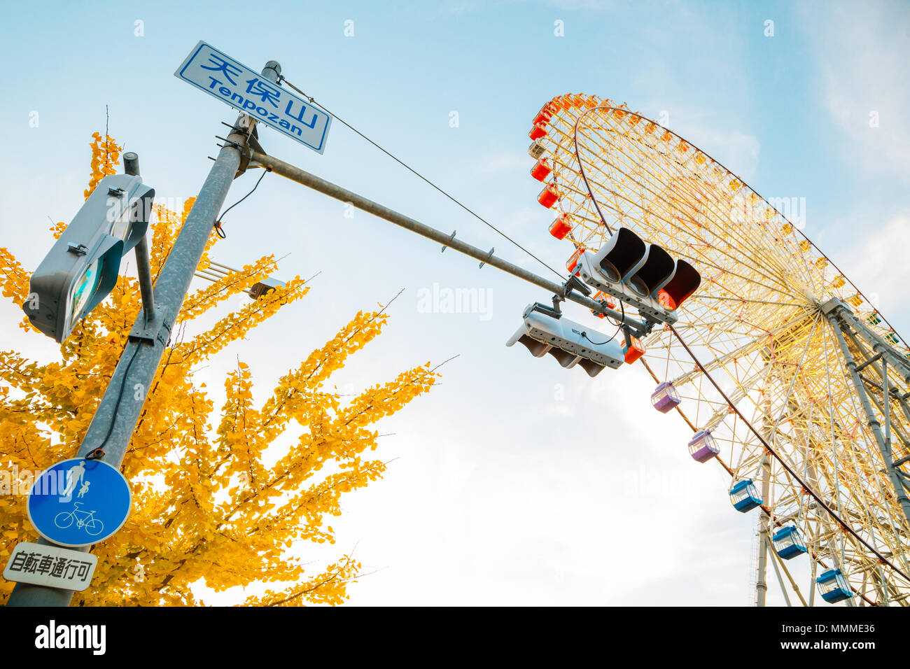 Japan giant ferris wheel hi-res stock photography and images - Alamy