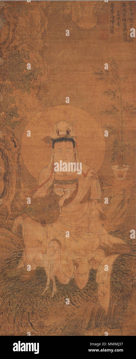 . English: White-Robed Kannon (Pandaravasini), Nara National Museum 日本語 ...
