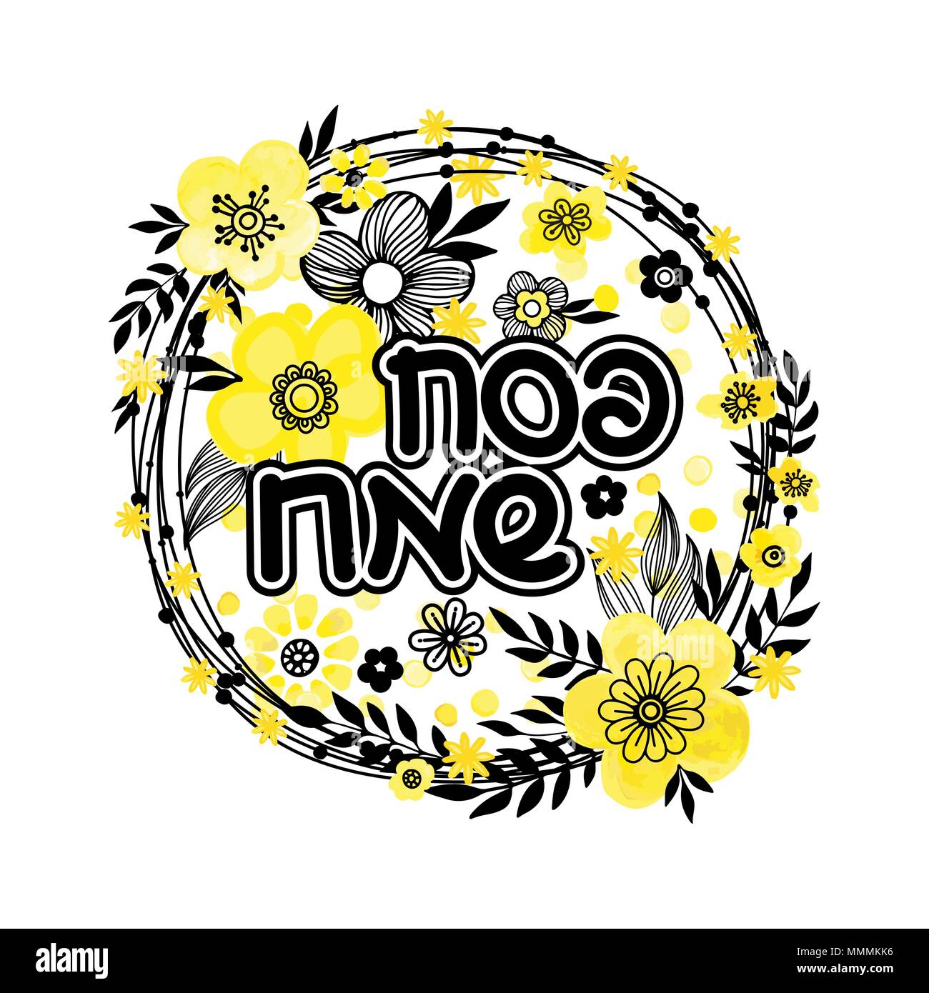 Jewish holiday greeting card template. Yellow and black spring flowers ...
