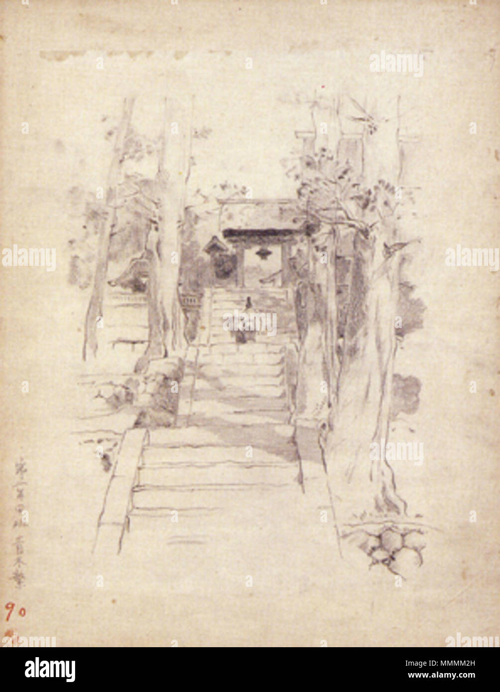 . English: Kora Taisha, by Aoki Shigeru, Seimai Kaikan, Fukuoka ...