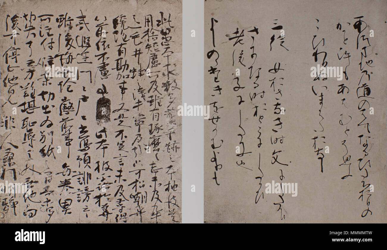 Genji heian hi-res stock photography and images - Alamy