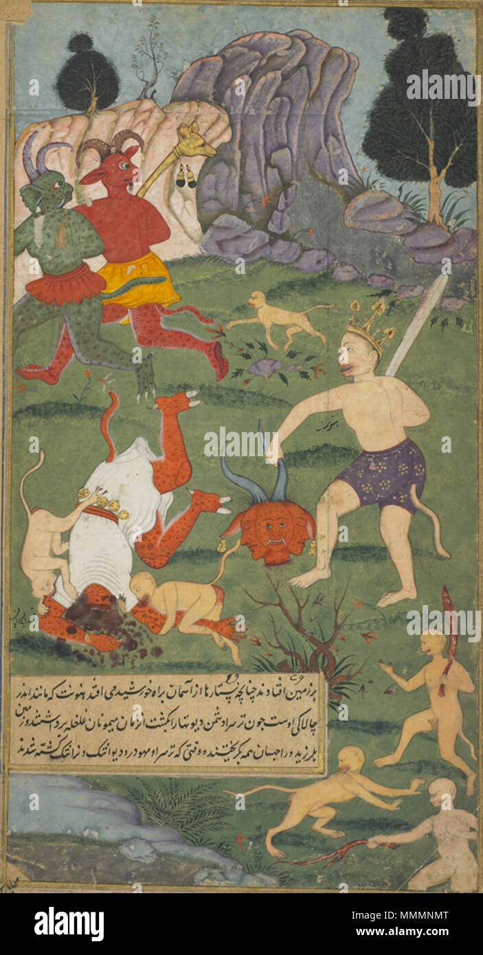 . Folio from the Ramayana of Valmiki (The Freer Ramayana), Vol. 2 ...