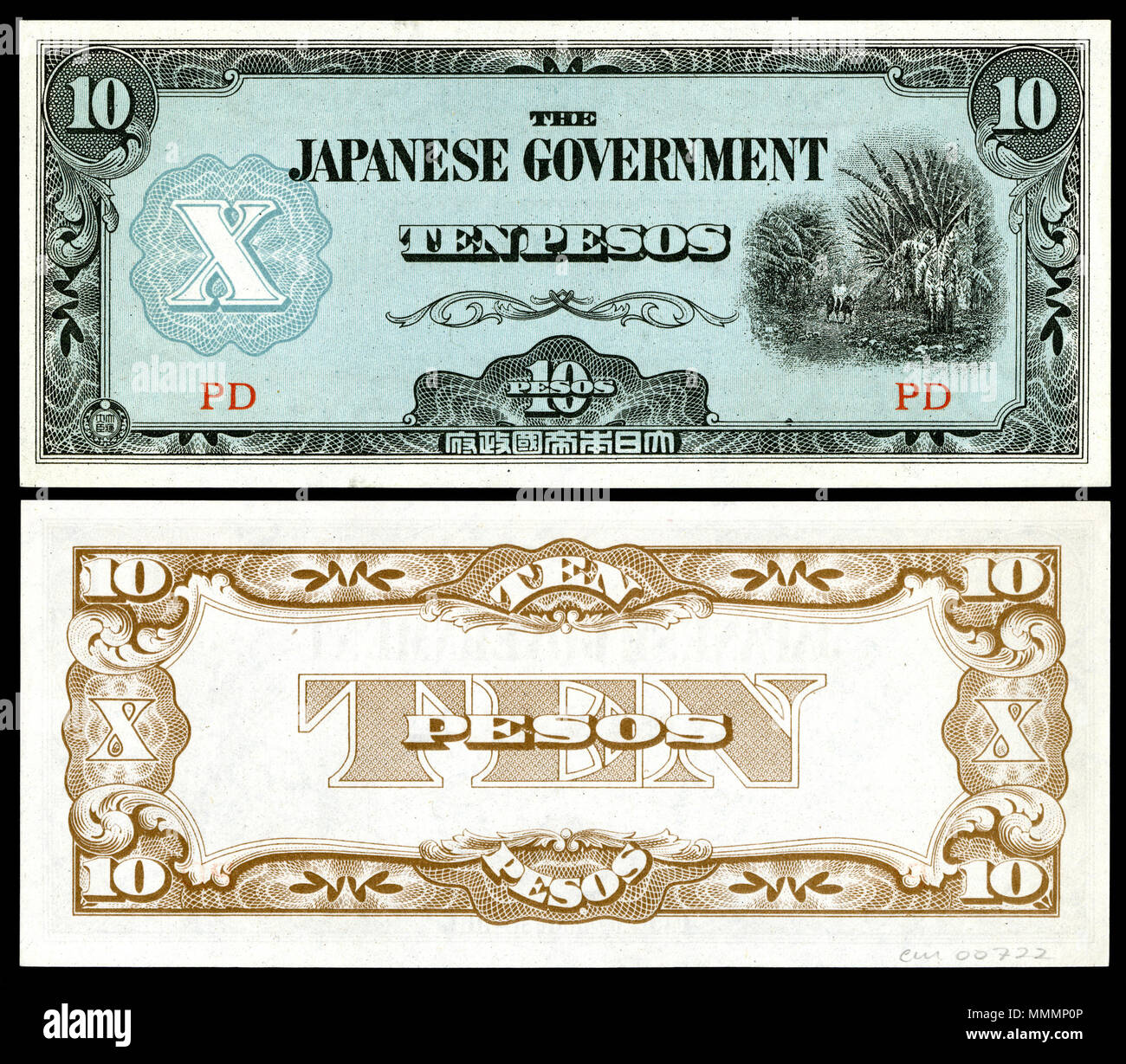 10 philippine pesos hi-res stock photography and images - Alamy