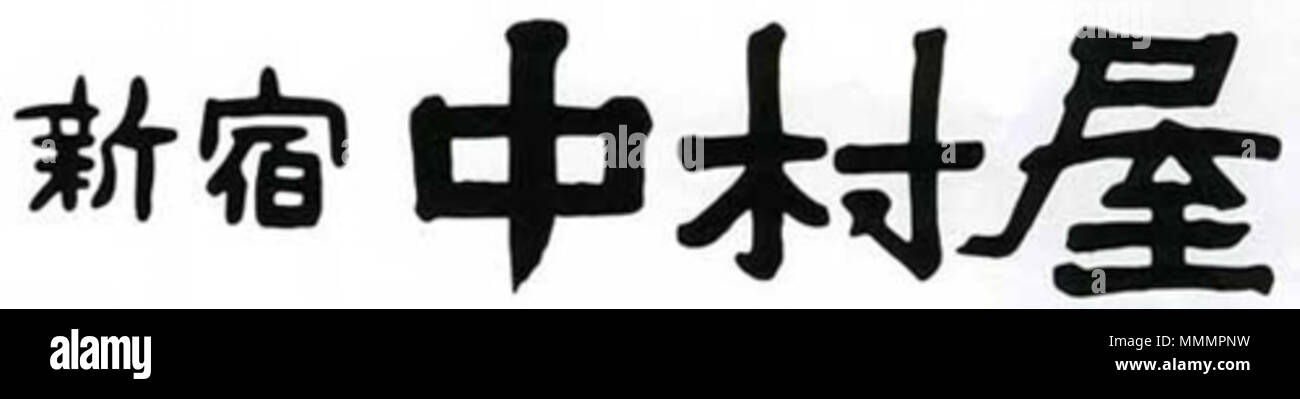 ѵ??ެ?: ????????????????ū????????????ի+??????զ????զ???? English: Yag+ ...