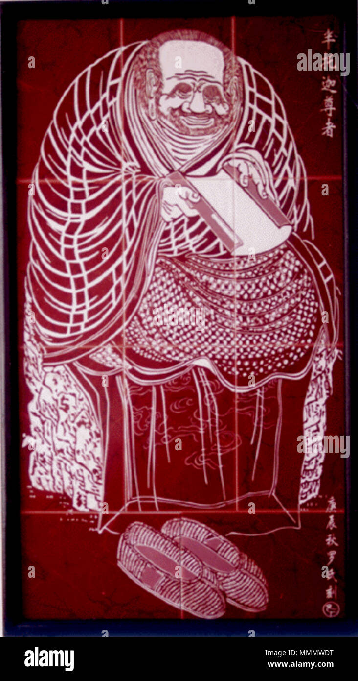 55 Arhat 13 Stock Photo - Alamy