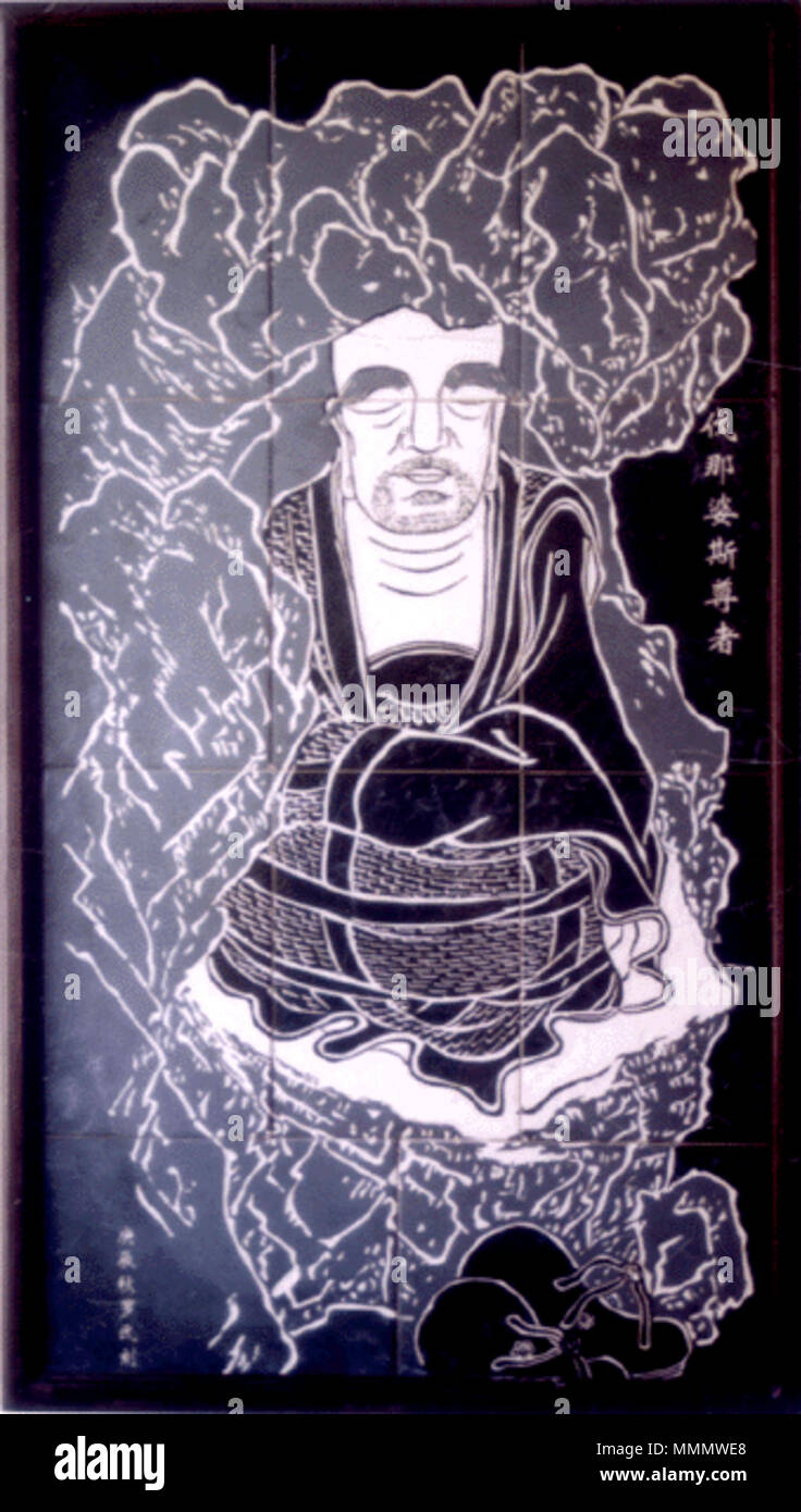 55 Arhat 15 Stock Photo - Alamy