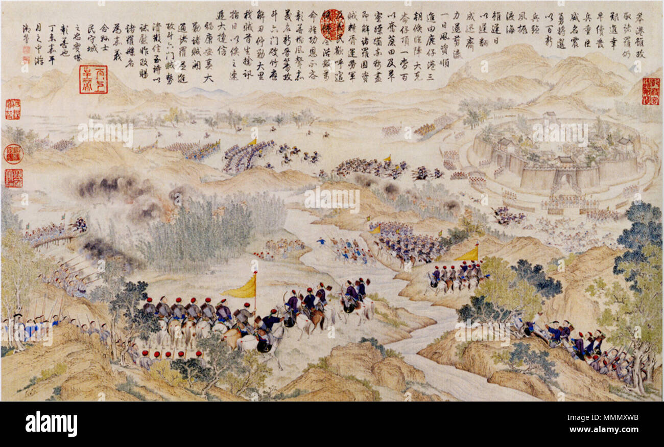中文: 清乾隆《平定臺灣得勝圖》之《大剿諸賊開通諸羅並進攻斗六門》 English: A scene of the Taiwanese ...