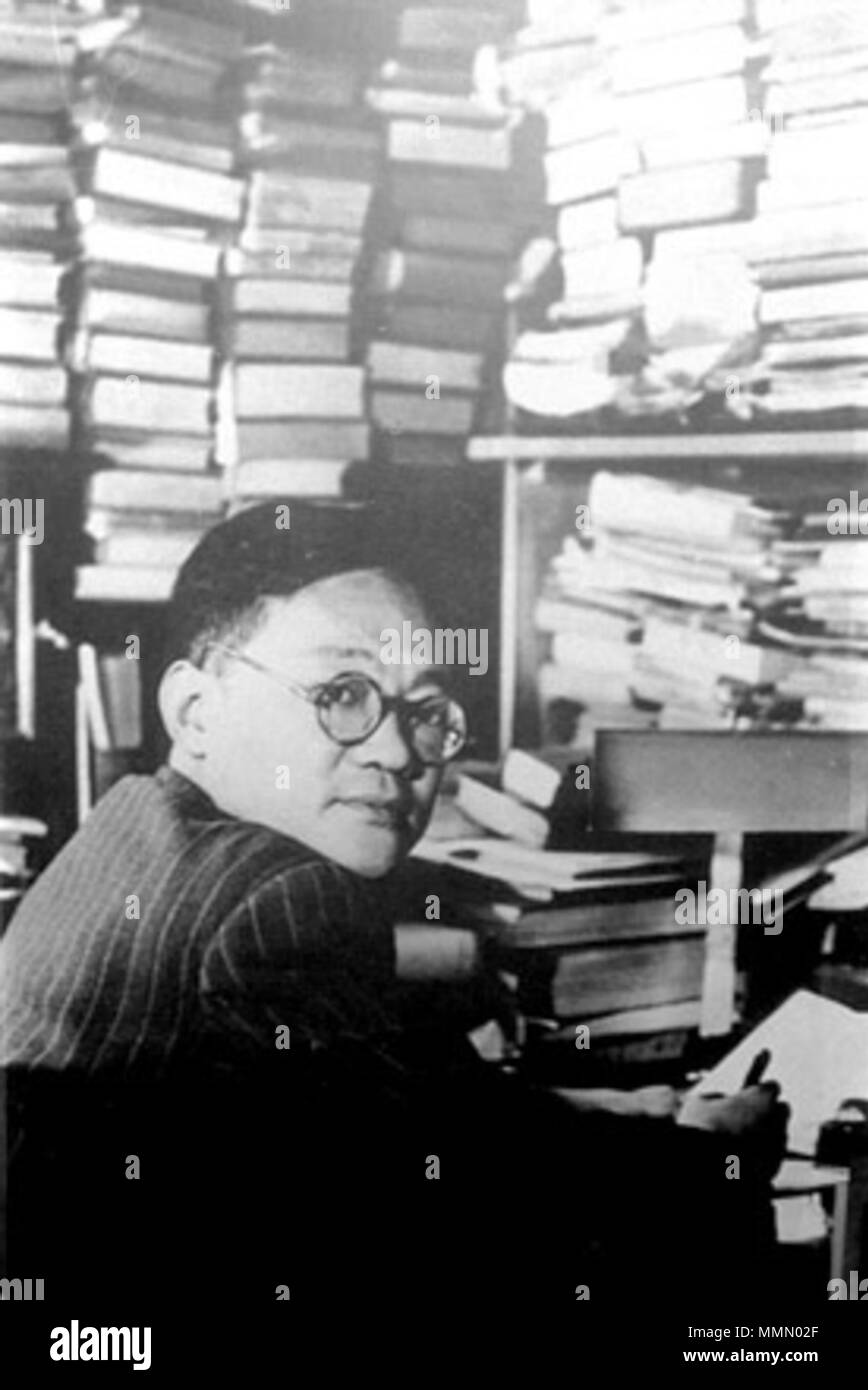 Bajin High Resolution Stock Photography and Images - Alamy