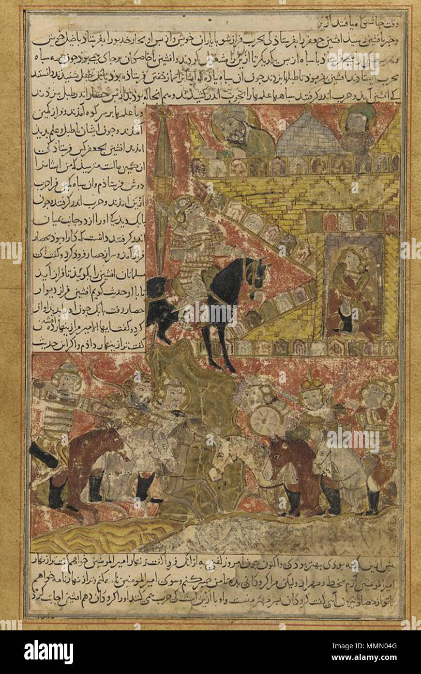 . Folio from a Tarikhnama (Book of history) by Balami . early 14th ...