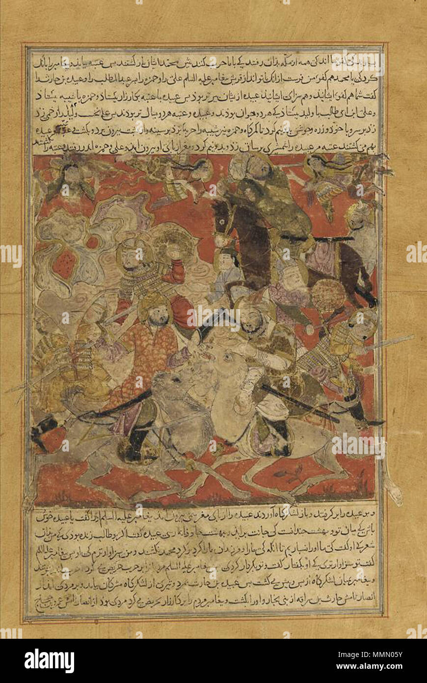 . Folio from a Tarikhnama (Book of history) by Balami . early 14th ...