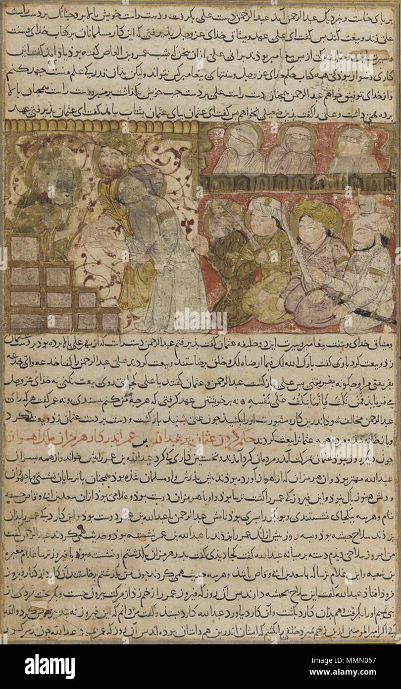 . Folio from a Tarikhnama (Book of history) by Balami . early 14th ...