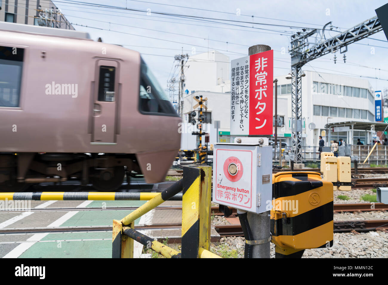 Railway Crossing Japan High Resolution Stock Photography and Images - Alamy