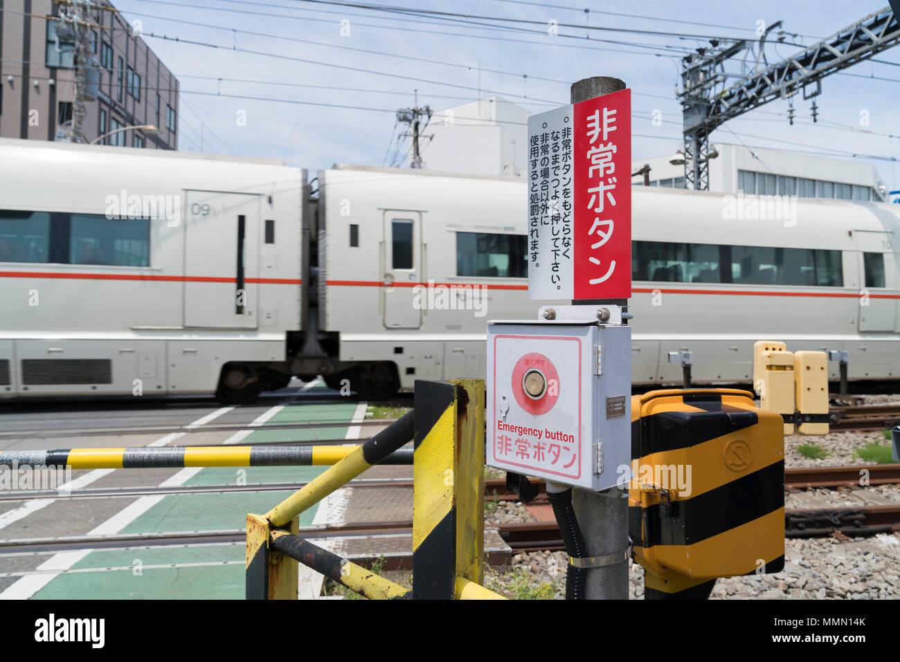 Train Emergency Stop Stock Photos & Train Emergency Stop Stock Images ...