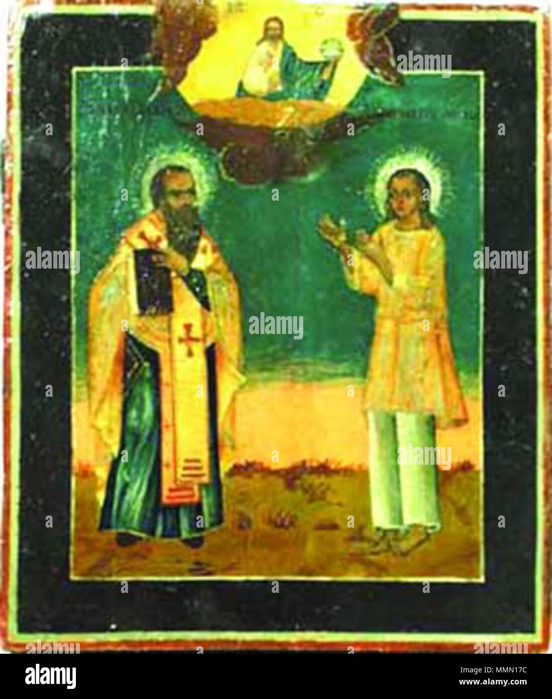 . English: Basil of Caesarea and Basil of Mangazeya Русский: Аналойная ...