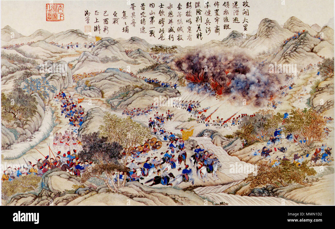. English: A scene of the Taiwanese campaign 1787-1788 中文（简体）‎: 平定台湾战役之 ...