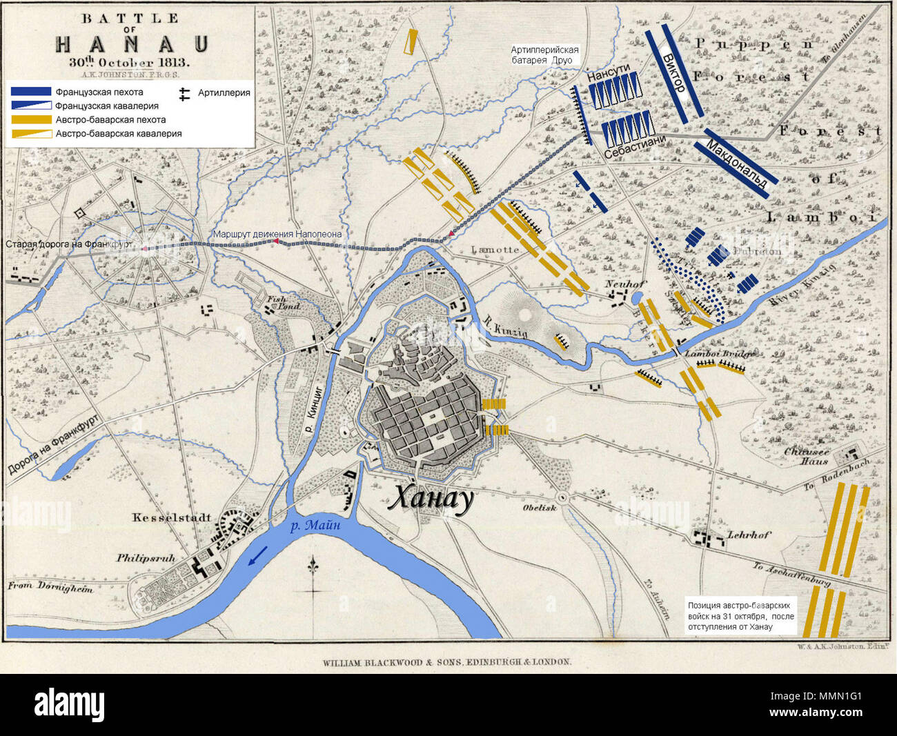 . Battle of Hanau map. Battle plan is edited from original by including ...