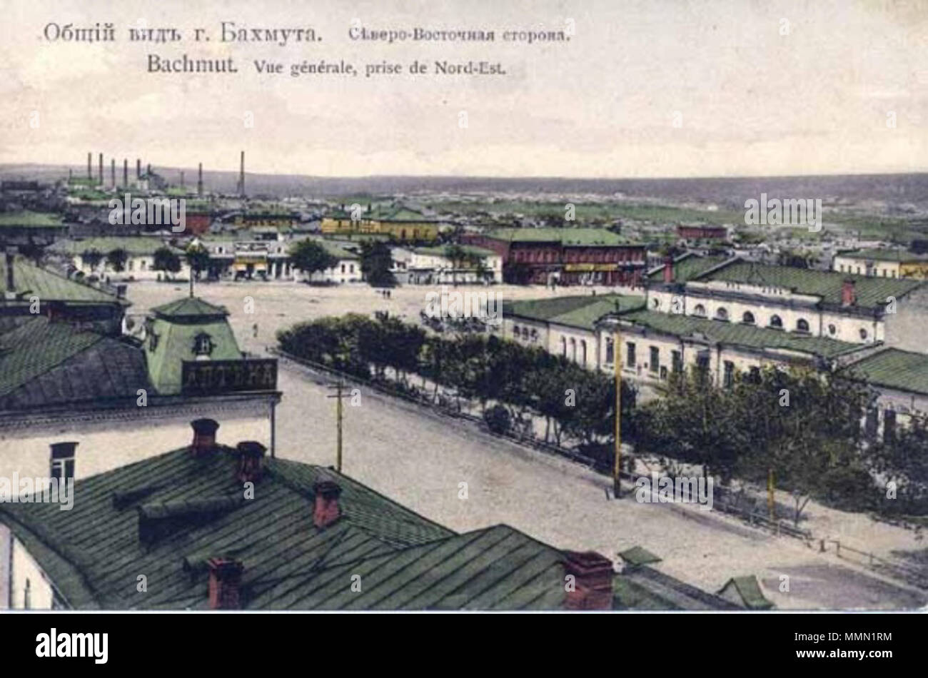 . View on Bakhmut, Ukraine . before 1924. Unknown 76 Baxmut Stock Photo ...