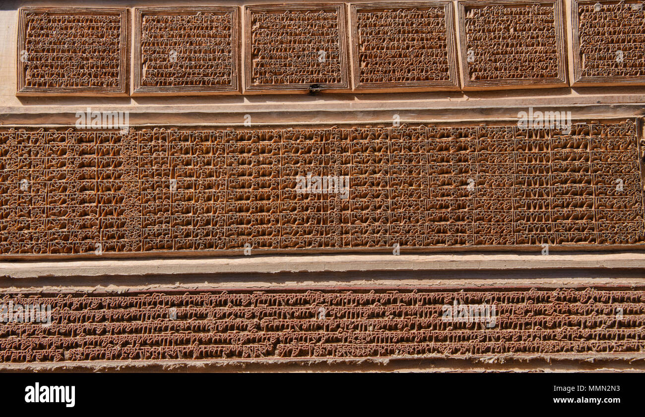 Chinese Woodblock Printing Press