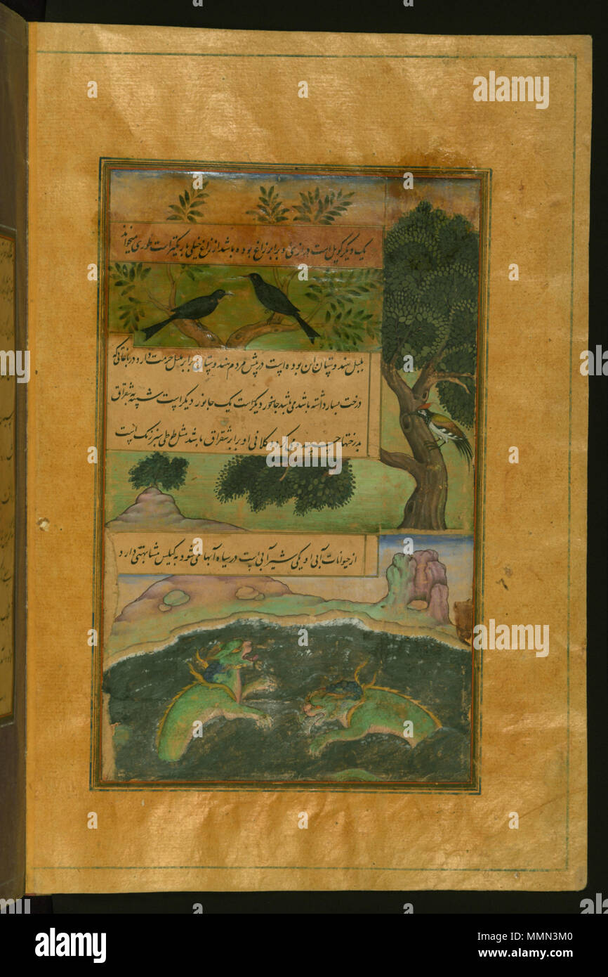. English: Illustrations from the Manuscript of Baburnama (Memoirs of ...