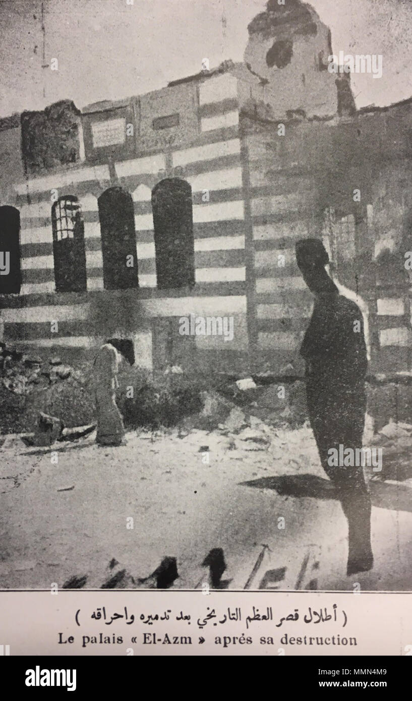 . English: Azm Palace destroyed 90 Bombing of Damascus 1925 - 4 Stock ...