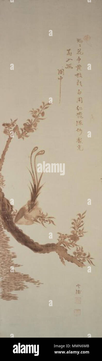 Lotus and Bird. between 1868 and 1933. 100 Brooklyn Museum - Lotus and ...