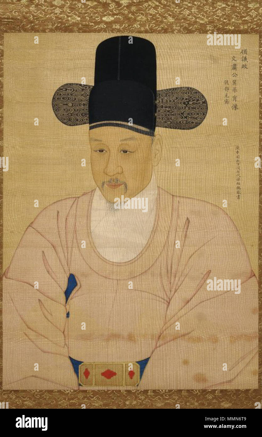 Portrait of Chief Minister Han Ik-mo. between 1751 and 1800. 100 ...