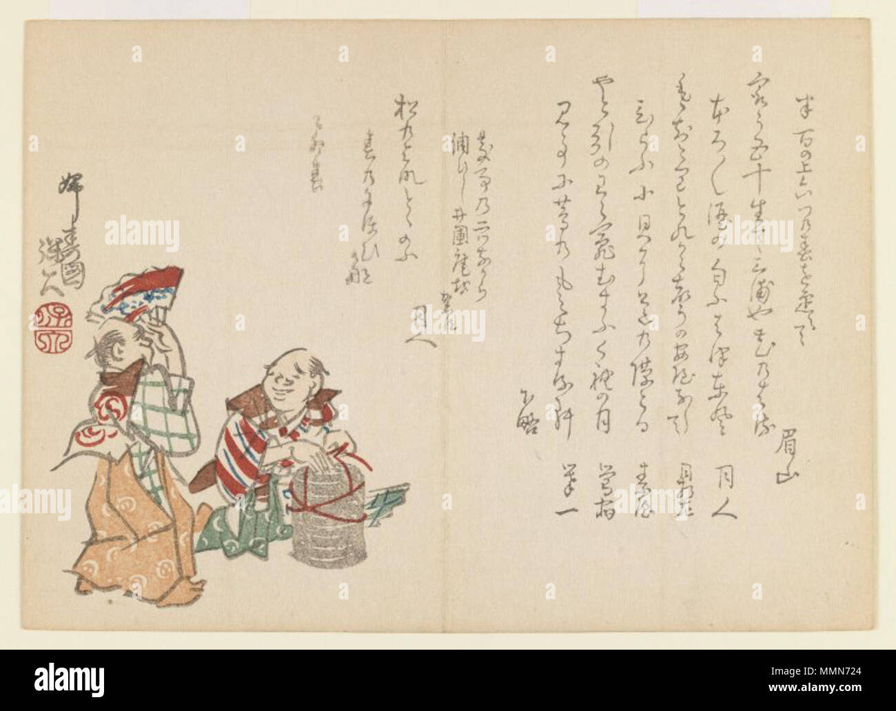 Two Frolicking Men. between 1857 and 1863. 101 Brooklyn Museum - Two ...