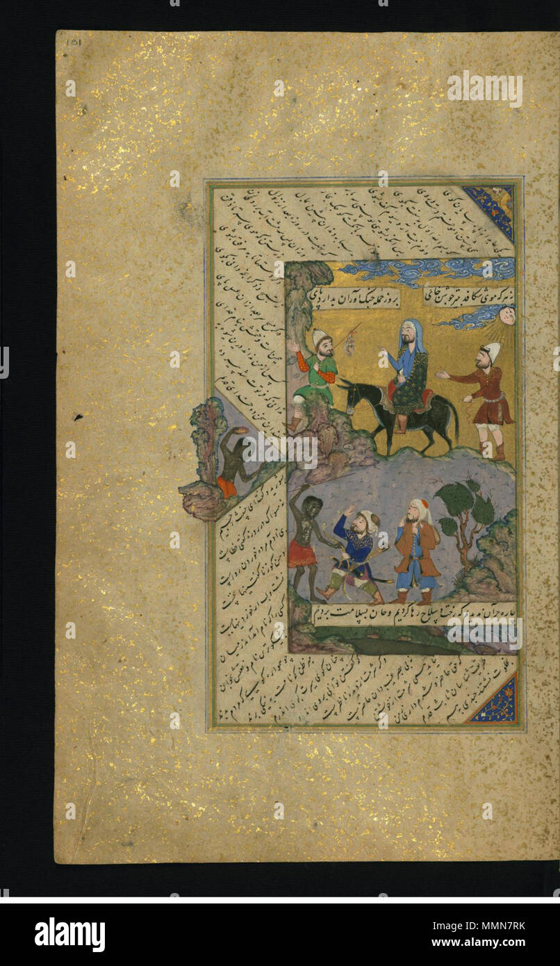 Two oriental figures hi-res stock photography and images - Alamy