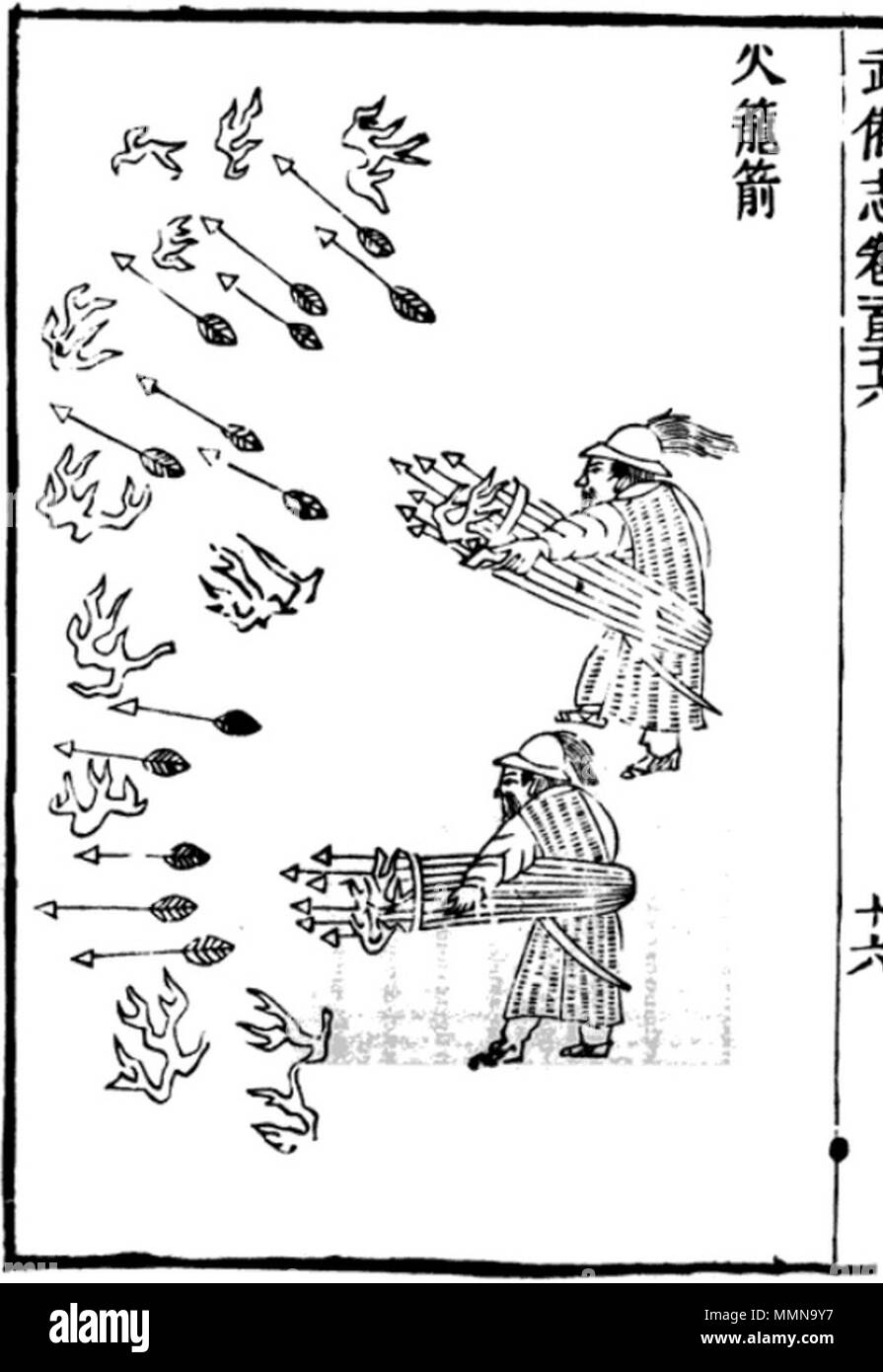 . English: An illustration of a fire arrow rocket launcher as depicted ...