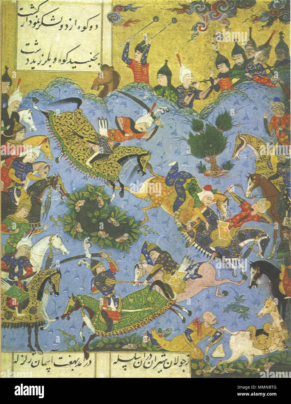 Shah ismail i of iran hi-res stock photography and images - Alamy