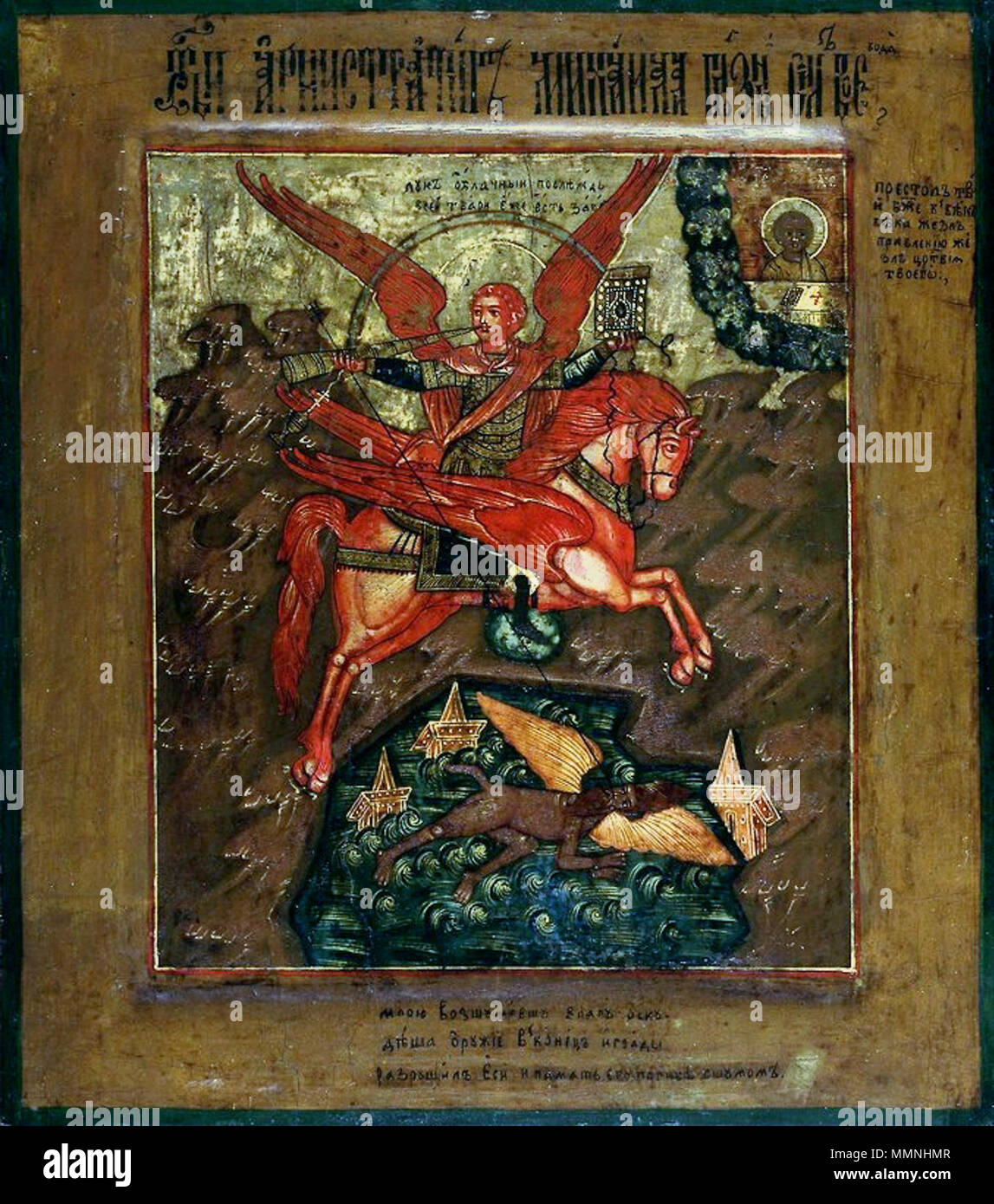 Archangel Michael.. 18th century. Russia Archangel Michael Stock Photo ...