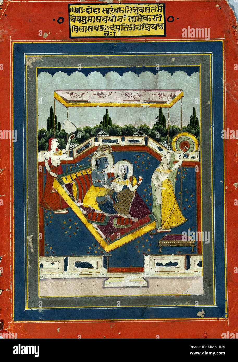 Chaitra hi-res stock photography and images - Alamy